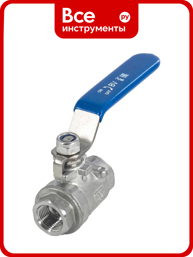 Кран шаровый муфтовый двусоставной нержавеющий NEWKEY (2PC) AISI304 DN10 (3/8"), (CF8), PN64 NK-BML10/4