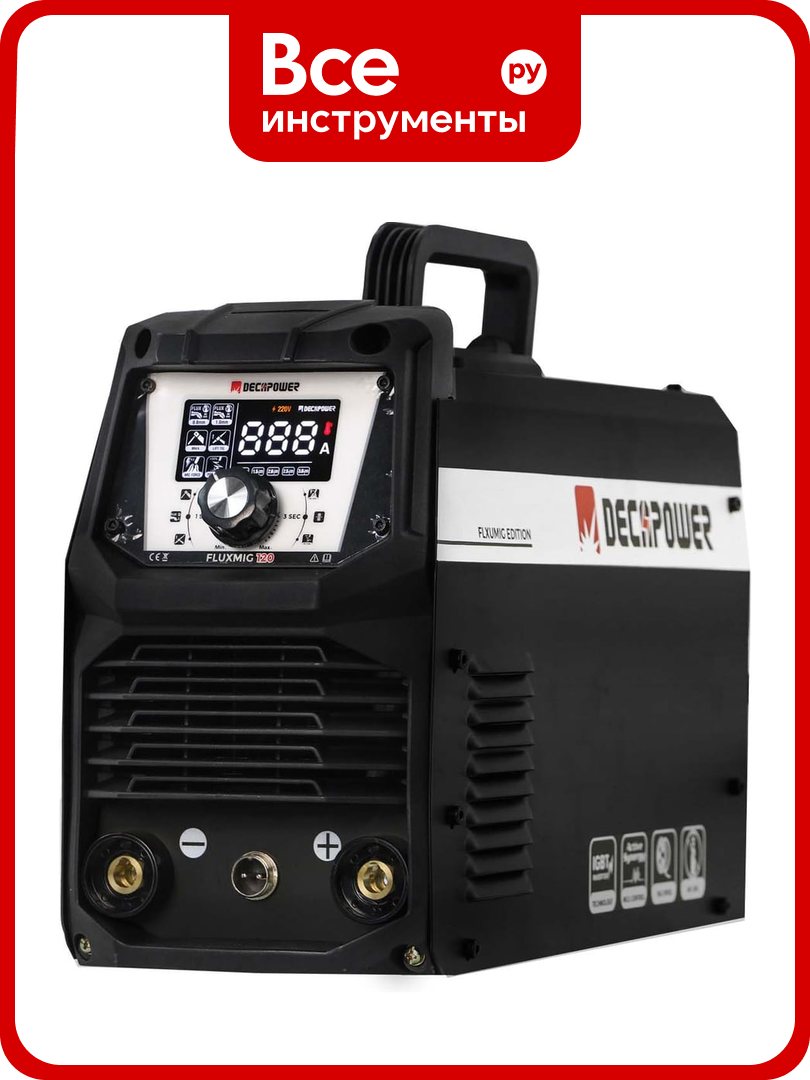 Сварочный полуавтомат DECAPOWER FLUXMIG 120 FLX120 с синергией и цифровым дисплеем для ММА и TIG сварки, мощность