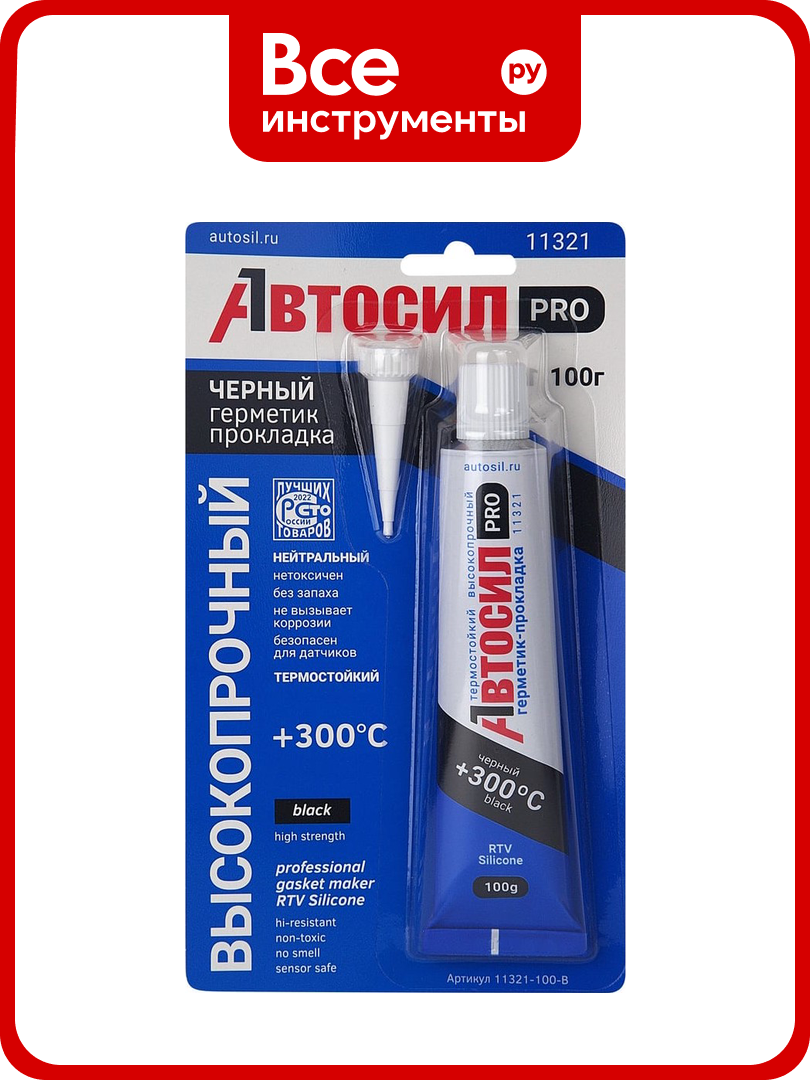Силиконовый высокопрочный герметик‑прокладка автосил 11321, черный, водостойкий, морозостойкий, маслобензостойкий