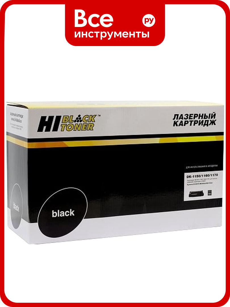 Фотобарабан Hi-Black драм-картридж DK-1150/1160/1170 для Kyocera ECOSYS M2040dn/M2135dn, универсальный,