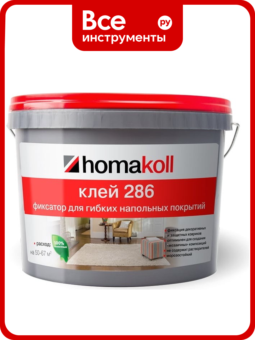 Клей-фиксатор для гибких напольных покрытий Homakoll 286 10кг водно-дисперсионный 286-10-19, повреждения поверхности