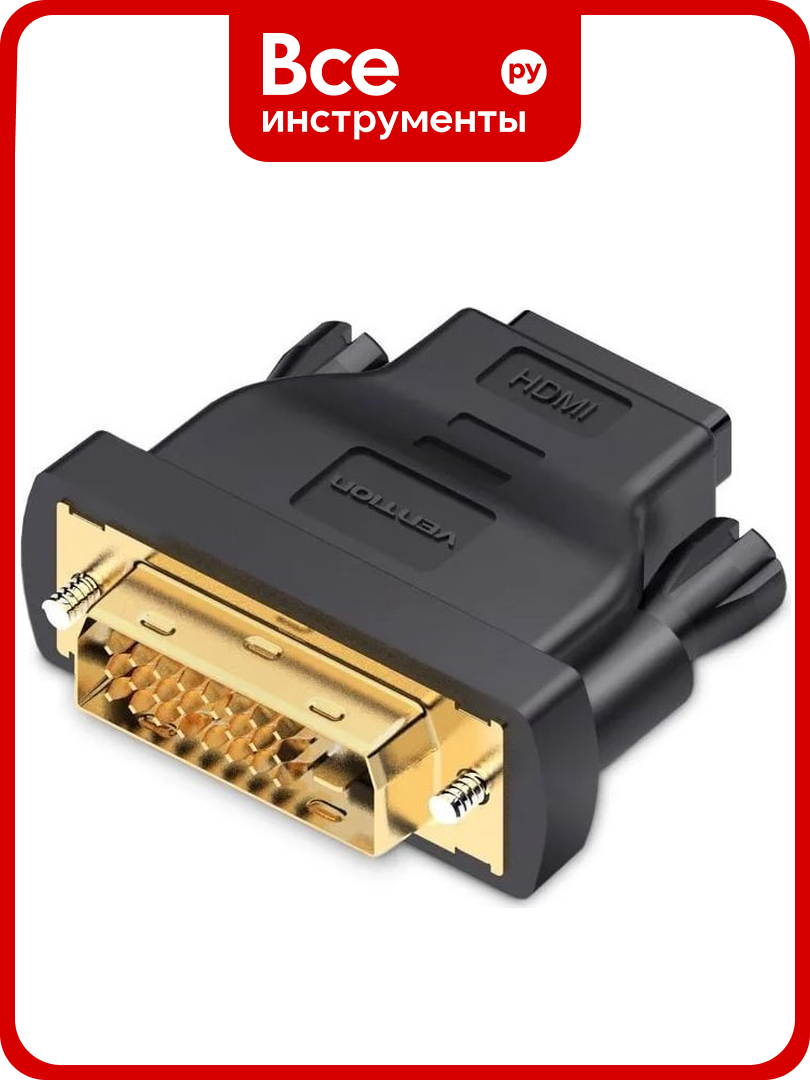Адаптер-переходник VENTION DVI 24+1 M/ HDMI 19F ECDB0