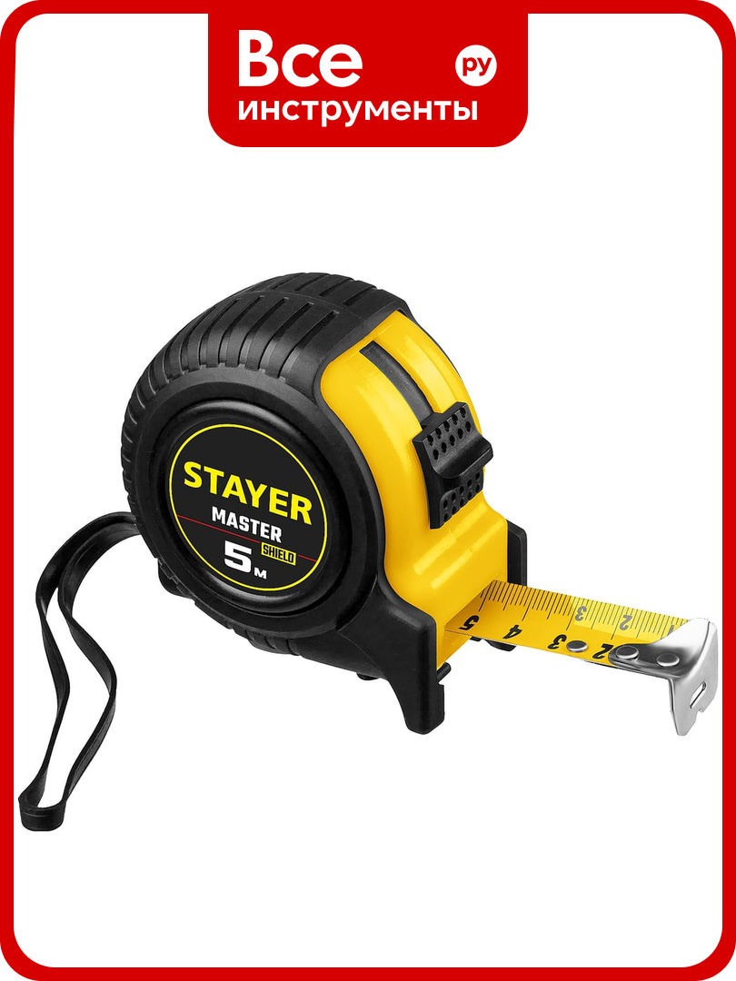 Рулетка Stayer MASTER 5м/25мм, ударостойкий обрезиненный корпус, клипса для ремня, стальная лента, измерительная лента
