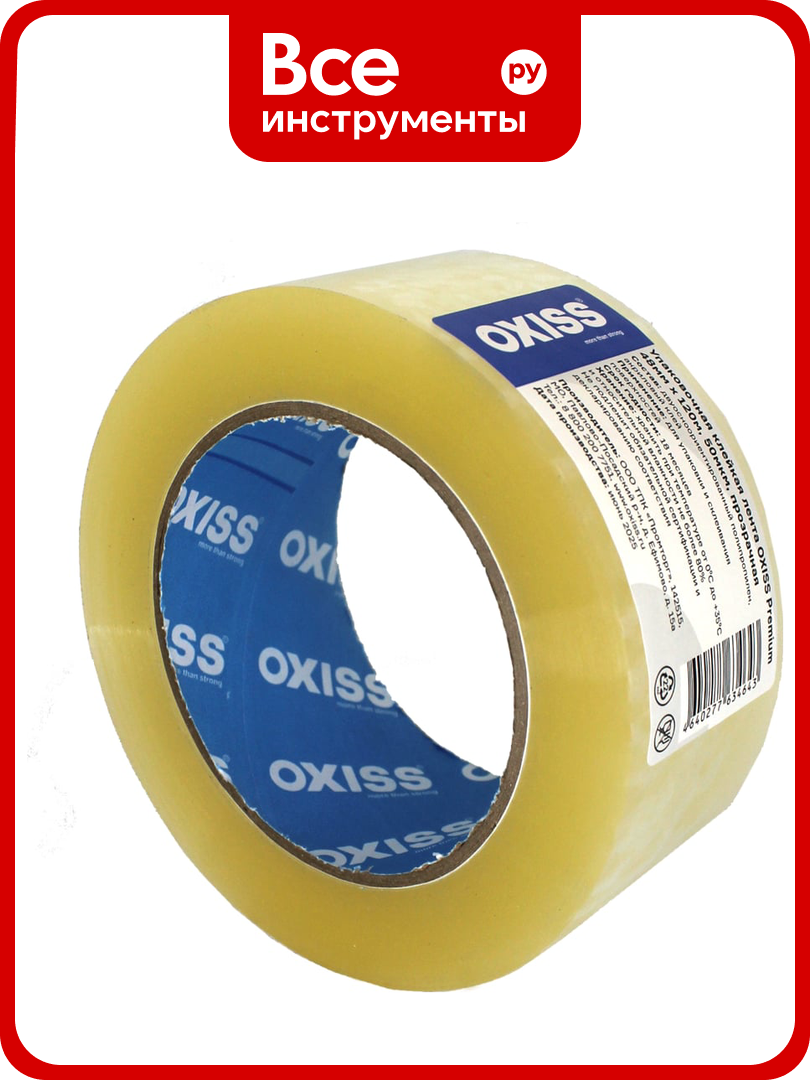 Упаковочная клейкая лента Oxiss Premium 48мм х 120м, 50мкм, прозрачная 4640277634643