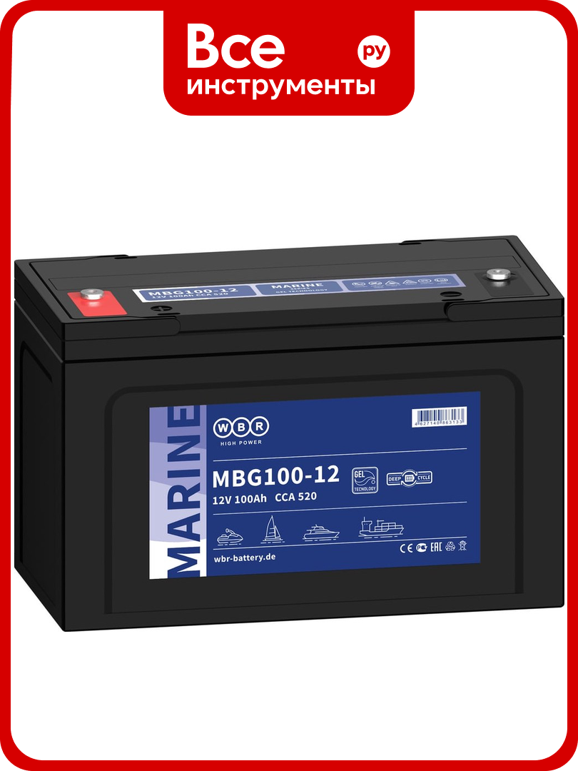 Тяговый аккумулятор для лодочного электромотора WBR MBG100-12 гелевый, прямая полярность, пусковой ток, электронасосы