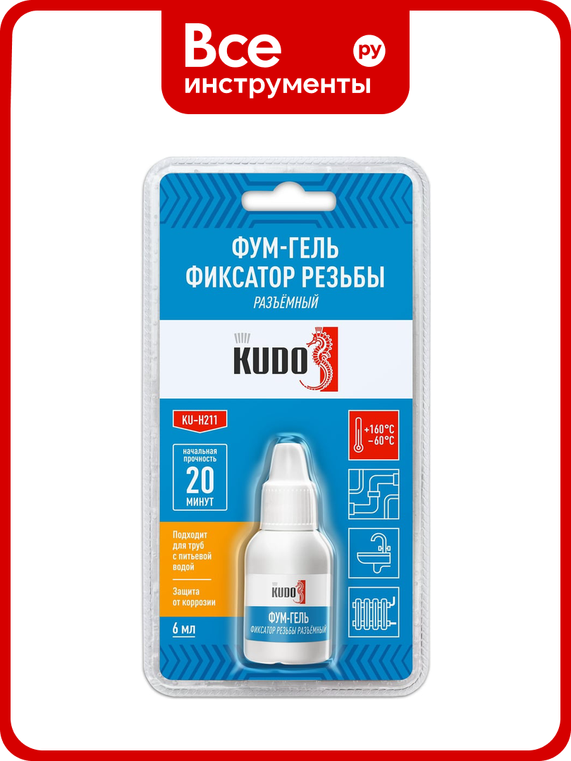Фум-гель KUDO KU-H211, для фиксации резьбы, реакционный, синий, 6 мл