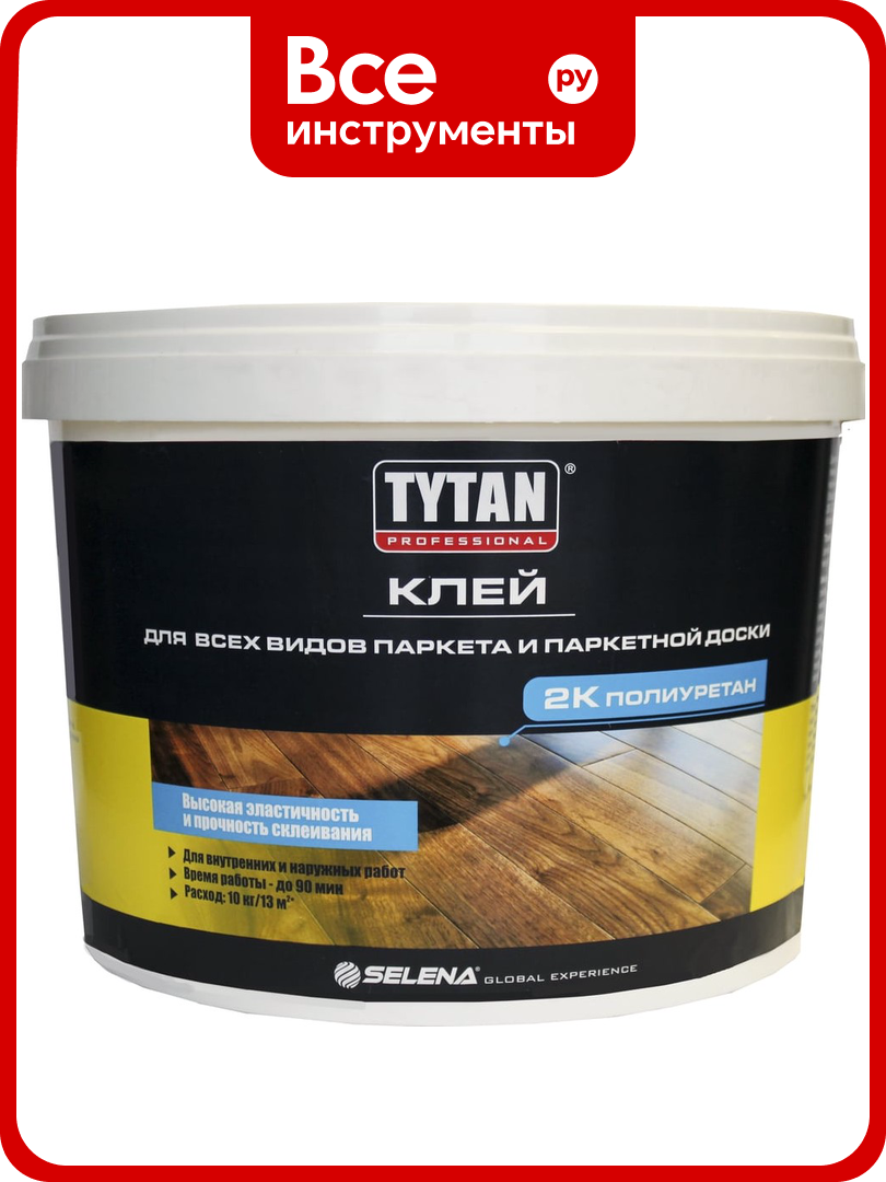 Клей, Tytan, для всех видов паркета и паркетной доски Tytan PROFESSIONAL 2-компонентный