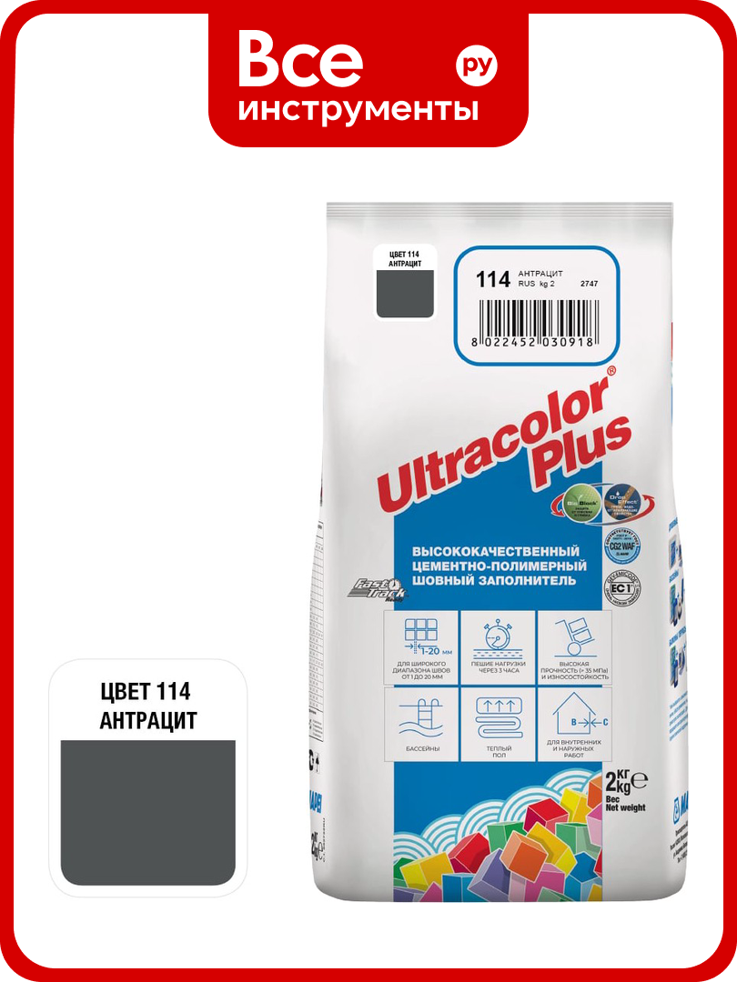 Затирка MAPEI ULTRACOLOR PLUS №114 для швов с водоотталкивающим и антигрибковым эффектом, антрацит 2 кг 6651 6011402A