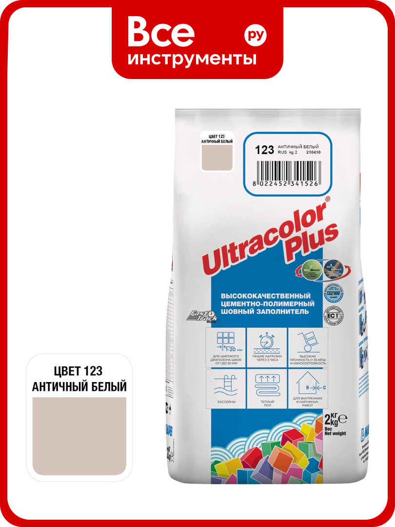 Затирка MAPEI ULTRACOLOR PLUS № 123, 2 кг, античный белый 60012302A