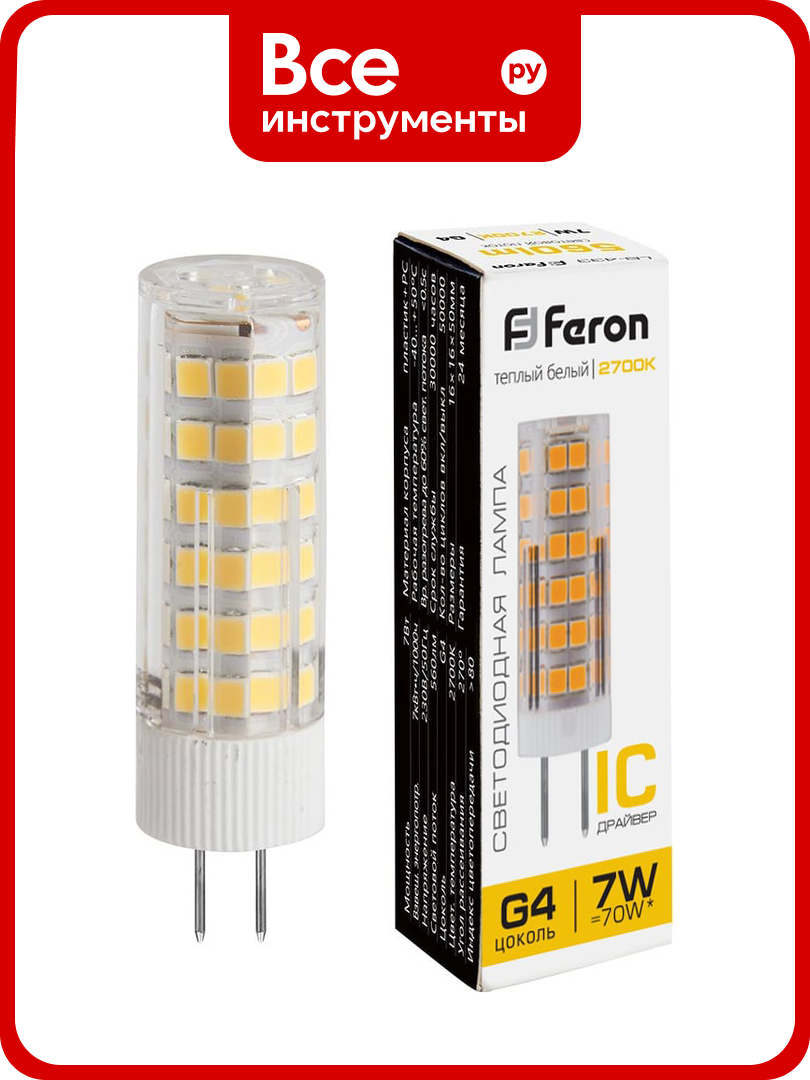 Светодиодная лампа FERON 7W 230V G4 2700K, LB-433 25863