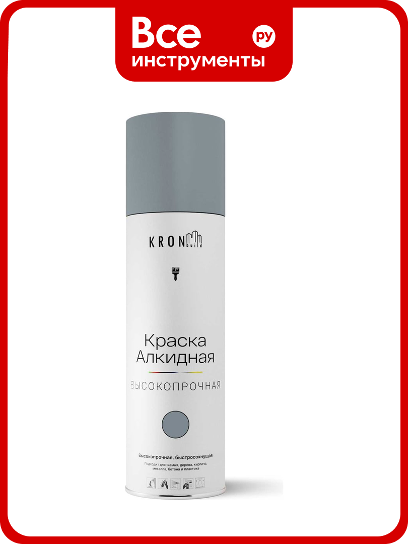 Эмаль алкидная Kronbuild RAL 7046 темно-серая, глянец, 520 мл SPA7046G