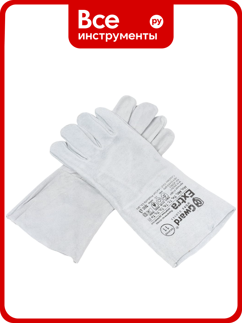 Краги из спилка Gward Extra серые, без подкладки р. XXL 12 пар XY251, 35 см, из высококачественного