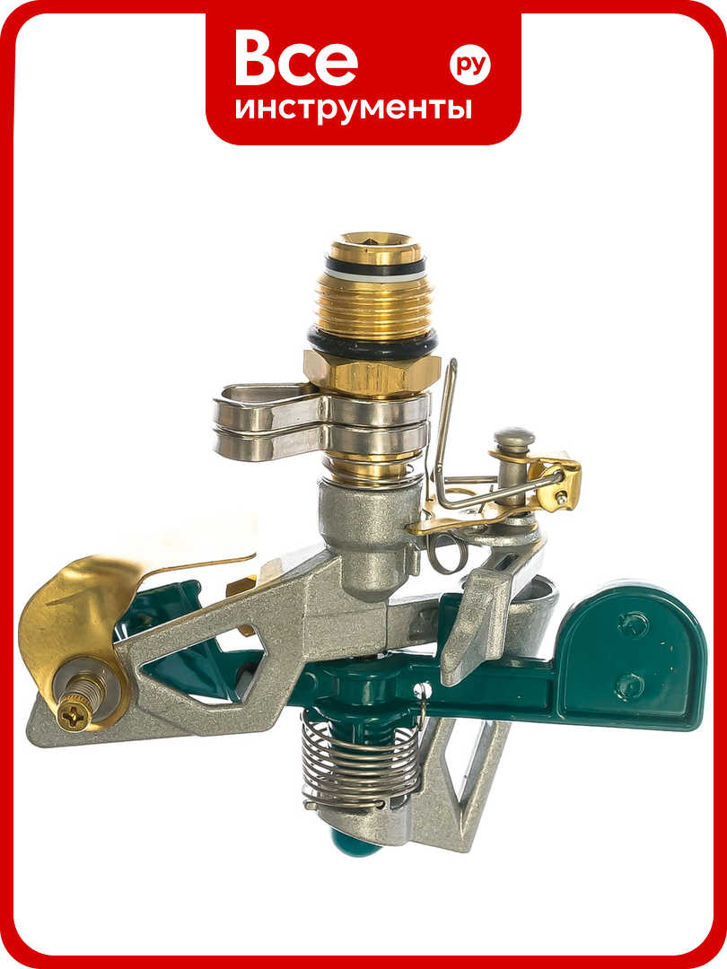 Головка латунная для импульсного распылителя Raco 4260-55/701C резьбовое соединение 1/2‑дюйма регулируемый сектор полива