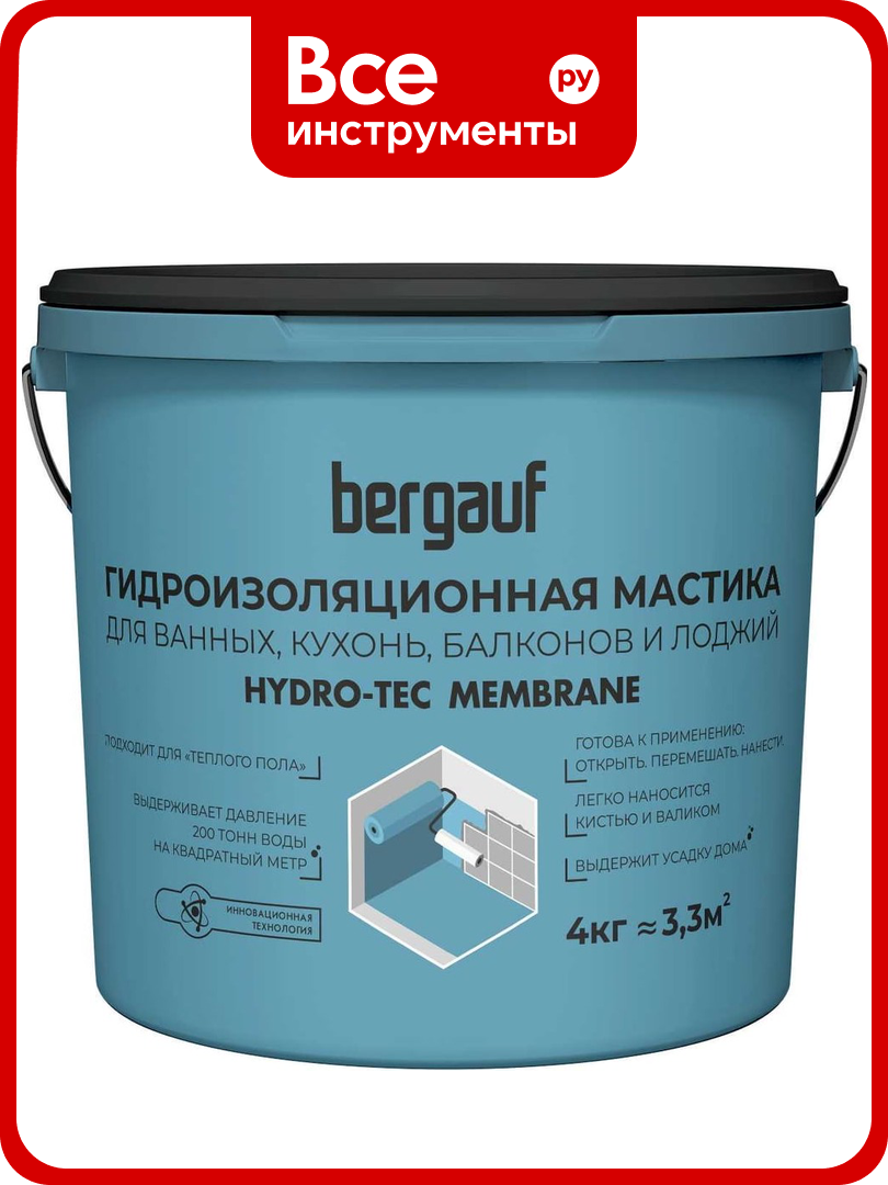 Гидроизоляционная мастика Bergauf 4 кг, hydro-tec membrane 63414