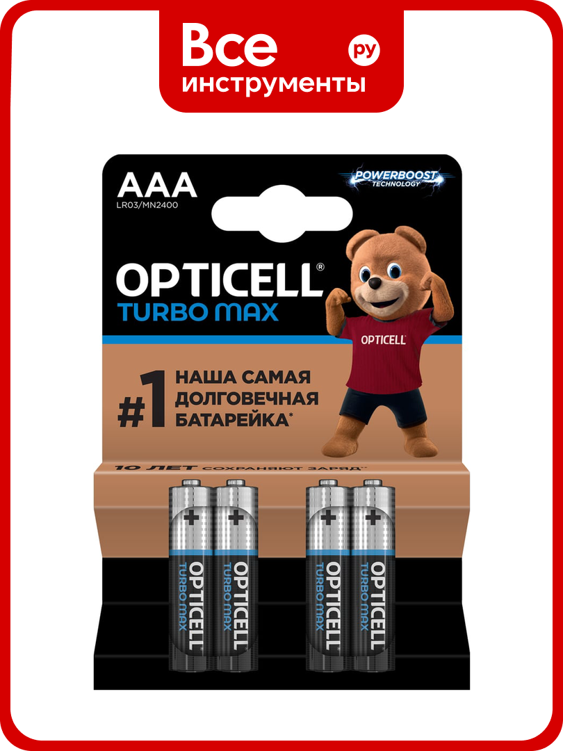 Батарейки OPTICELL Turbo Max AAA 4 шт 6053004 щелочные алкалиновые с широким диапазоном температур эксплуатации