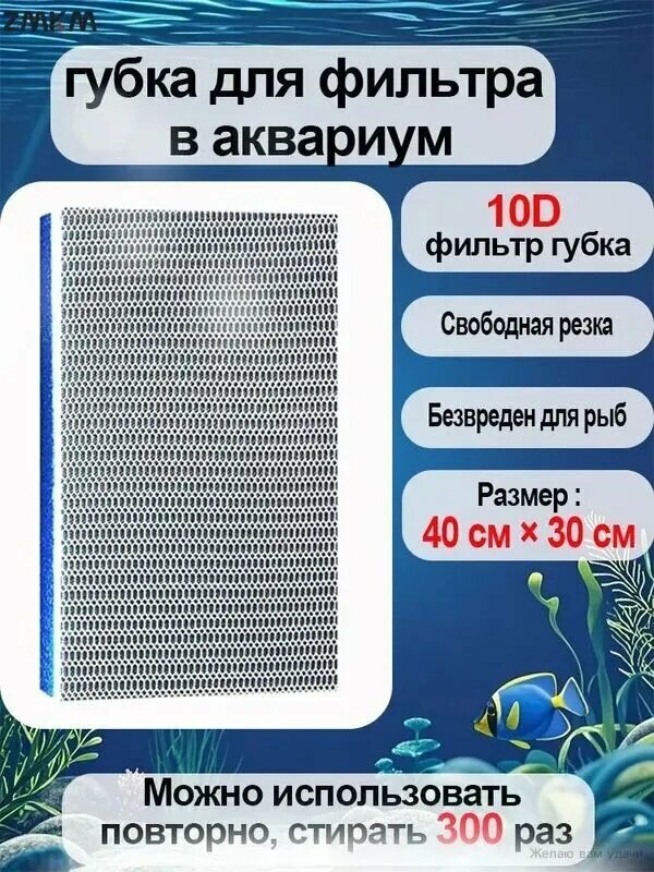 Наполнитель для аквариумного фильтра