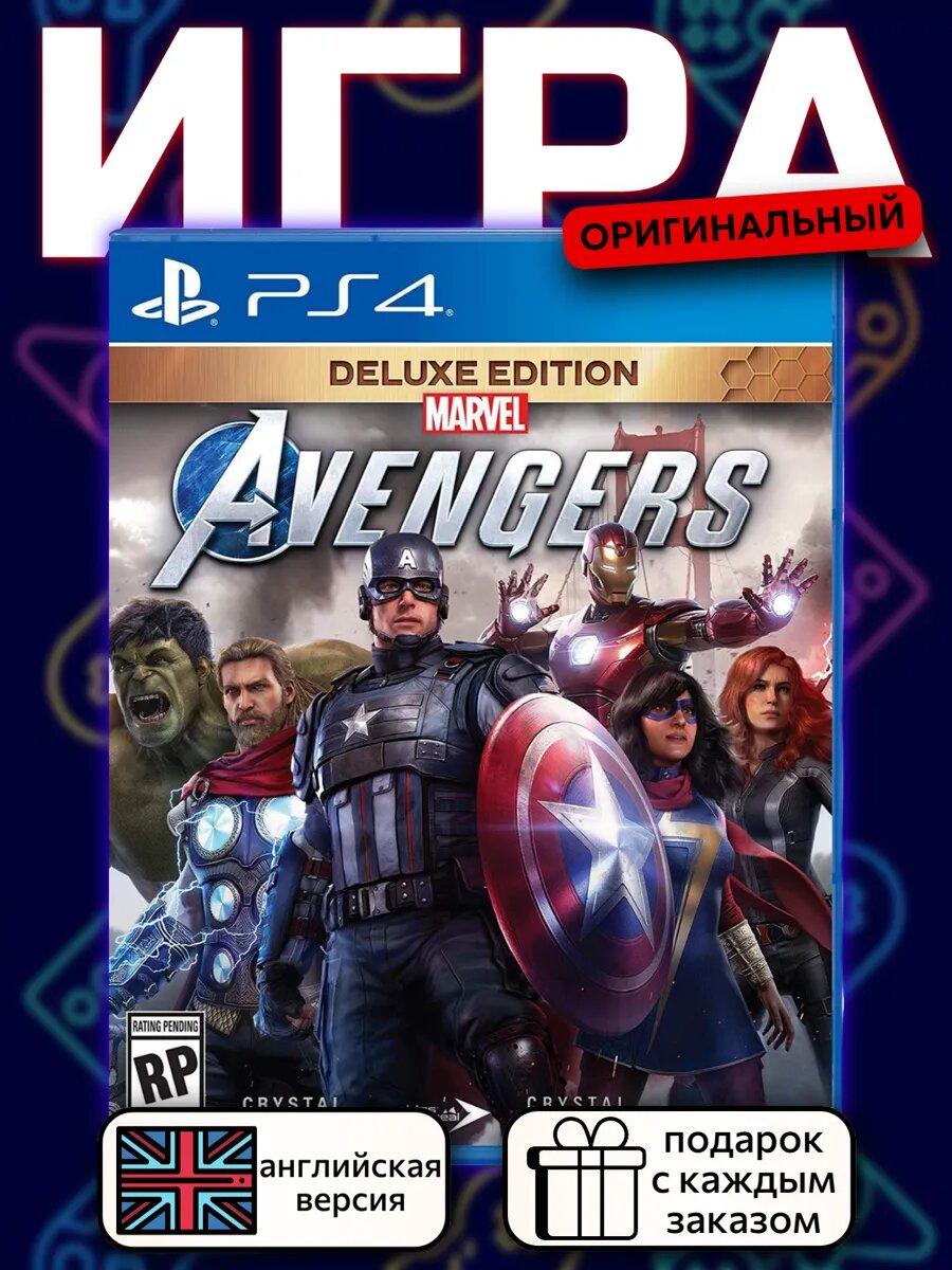 Игра Marvel's Avengers - Deluxe Edition, для PlayStation 4, английская версия