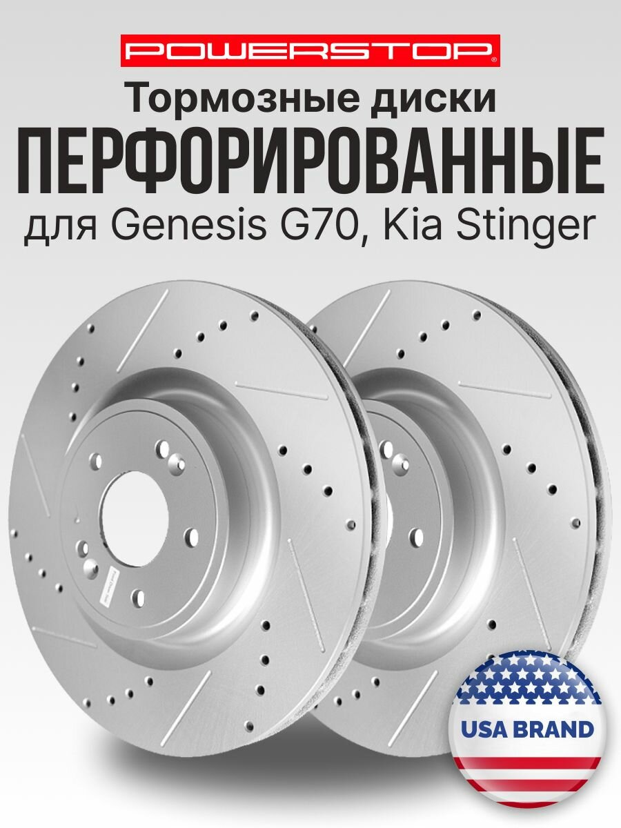 Диски 2шт. тормозные передние PowerStop Evolution с перфорацией и насечками на HYUNDAI GENESIS G70 (IK) , KIA STINGER (CK) 350 mm, 51712J5500; 51712J5550
