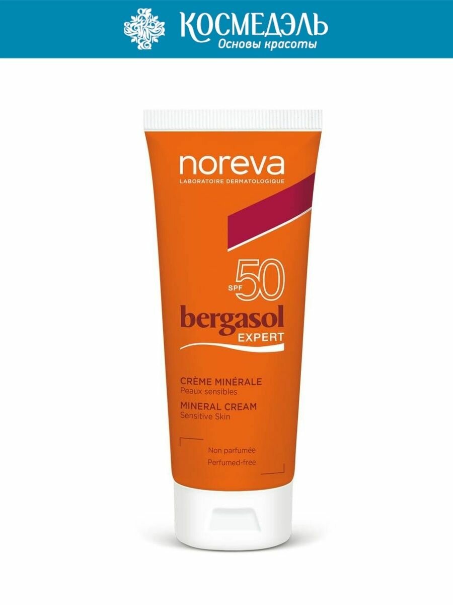 Noreva Минеральный солнцезащитный крем для лица и тела SPF50, 40 мл