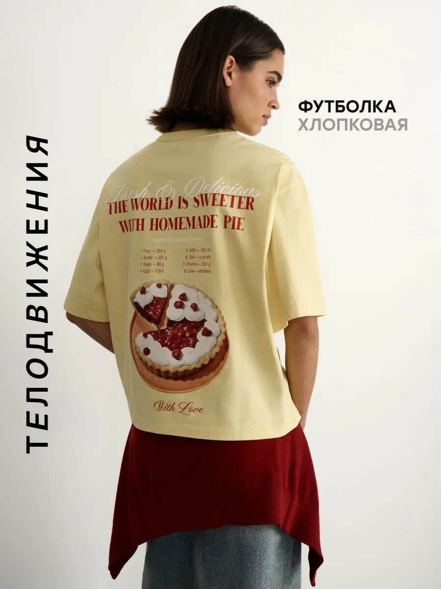 Футболка оверсайз укороченная с принтом