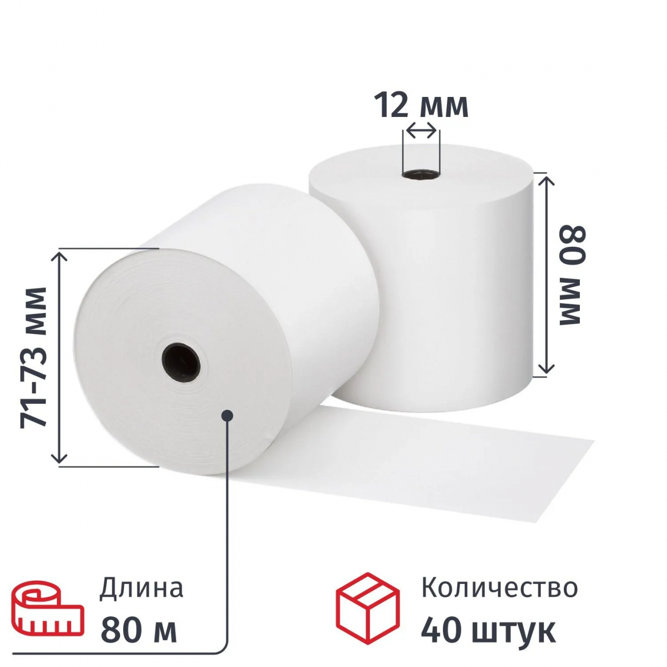 Ролики д/касс 80х80х12,44гр/м2, 40рул./уп 2369645