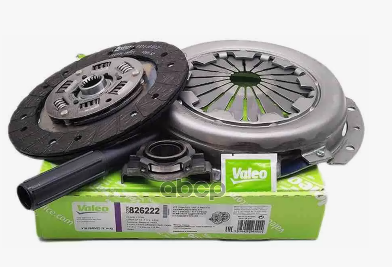 3-х компонентный комплект сцепления Valeo арт. 826222