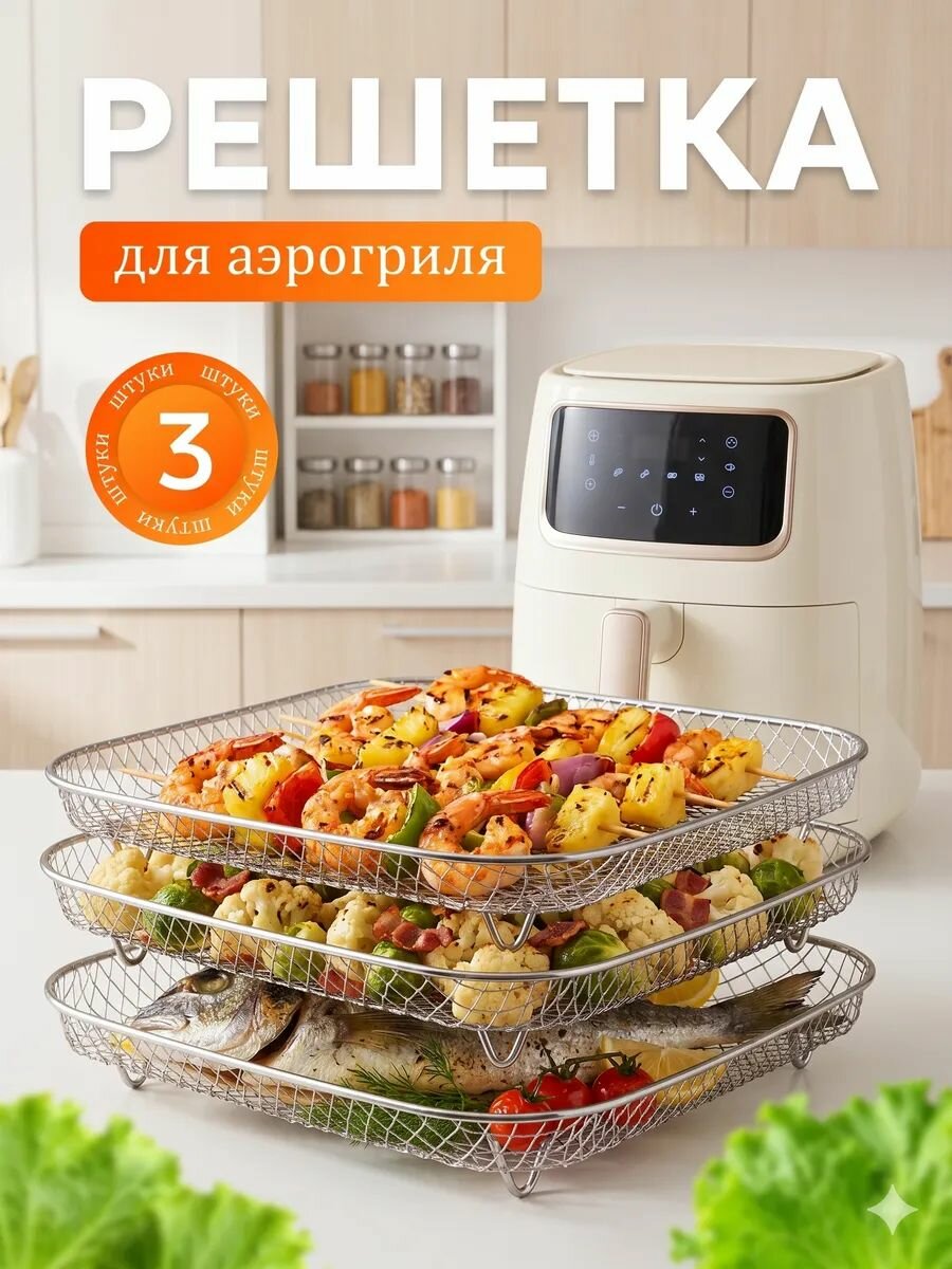Форма для аэрогриля "Серый9", силикон, двухсекционная, голубая, 10 см