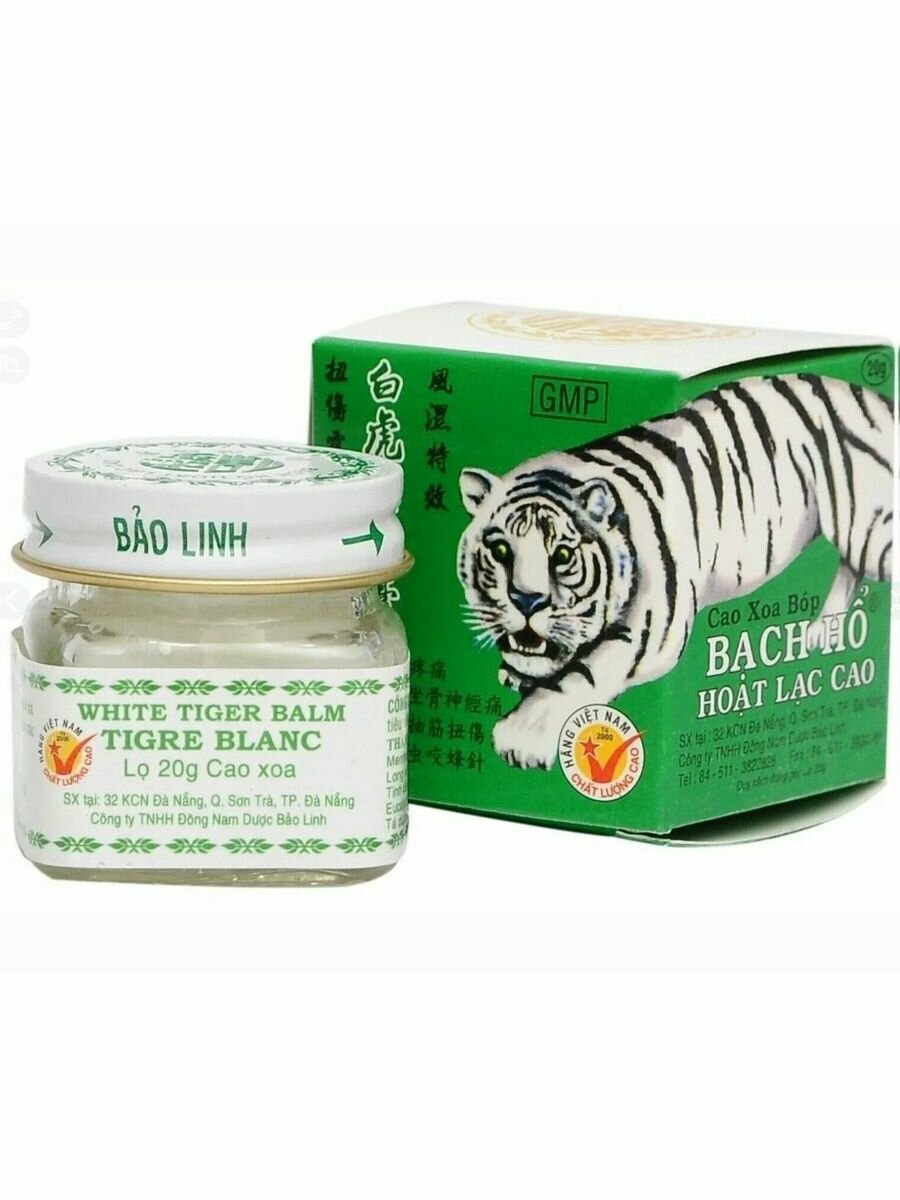 Бальзам "Белый Тигр" (White tiger balm) при суставных , мышечных, головных болях, укусах насекомых 20 г