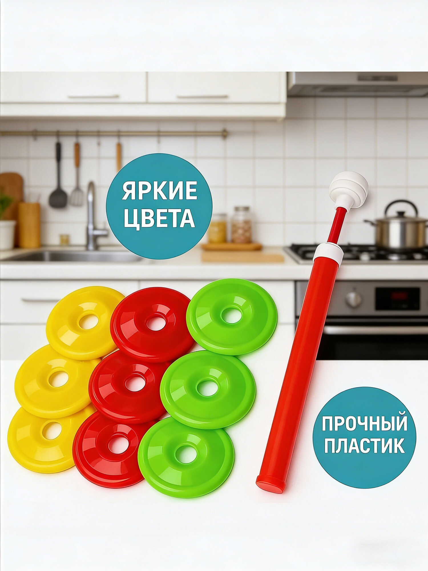 Крышка для банки, 8.2 х 8.2 см, 10 шт