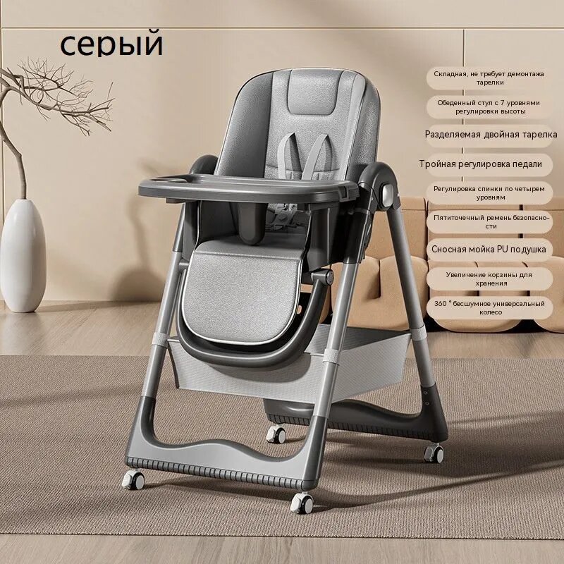 Стульчик для кормления Growing Baby, складной, серый, 5-ти точечный ремень