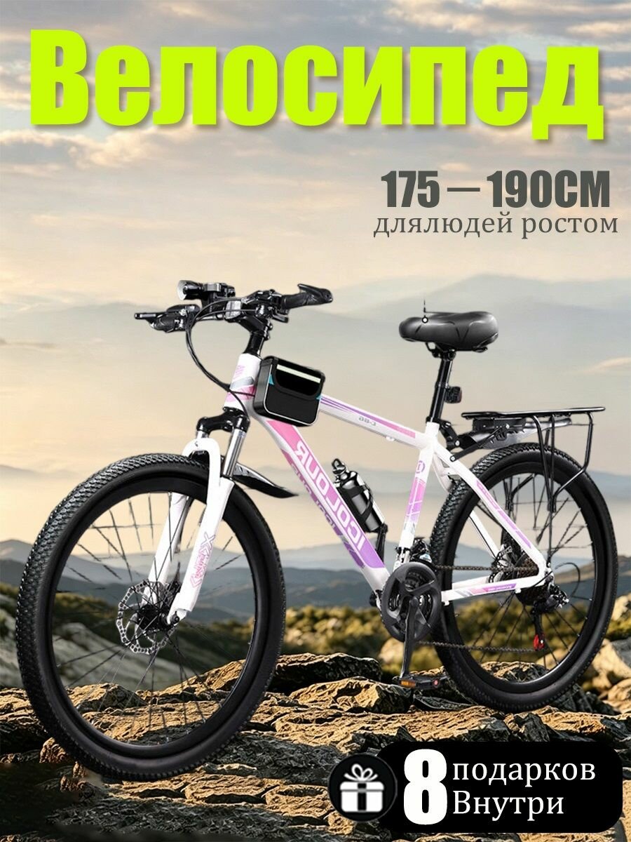 Ndakiru Велосипед Гибрид, Круизер, 685336202-8681