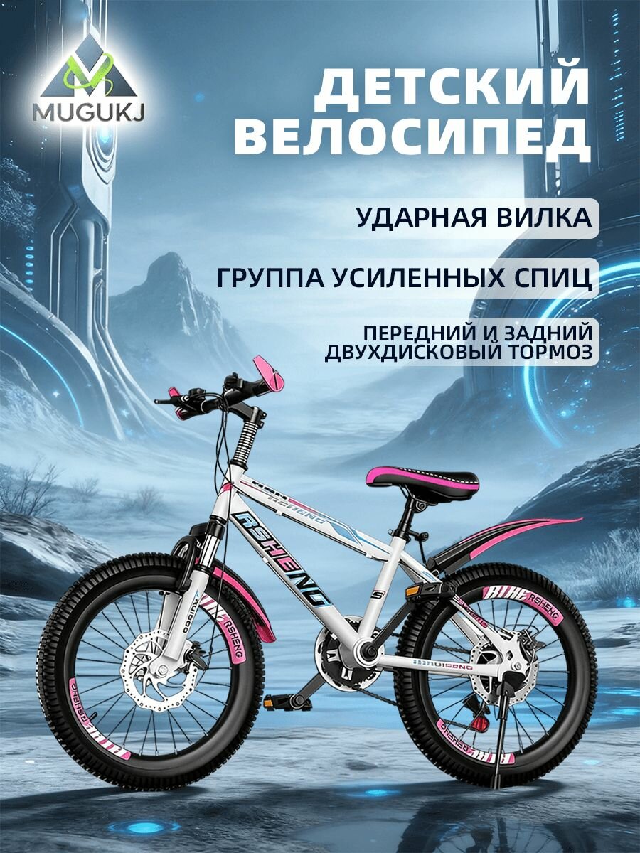 Велосипед BMX, Гибрид, 1OBHPM