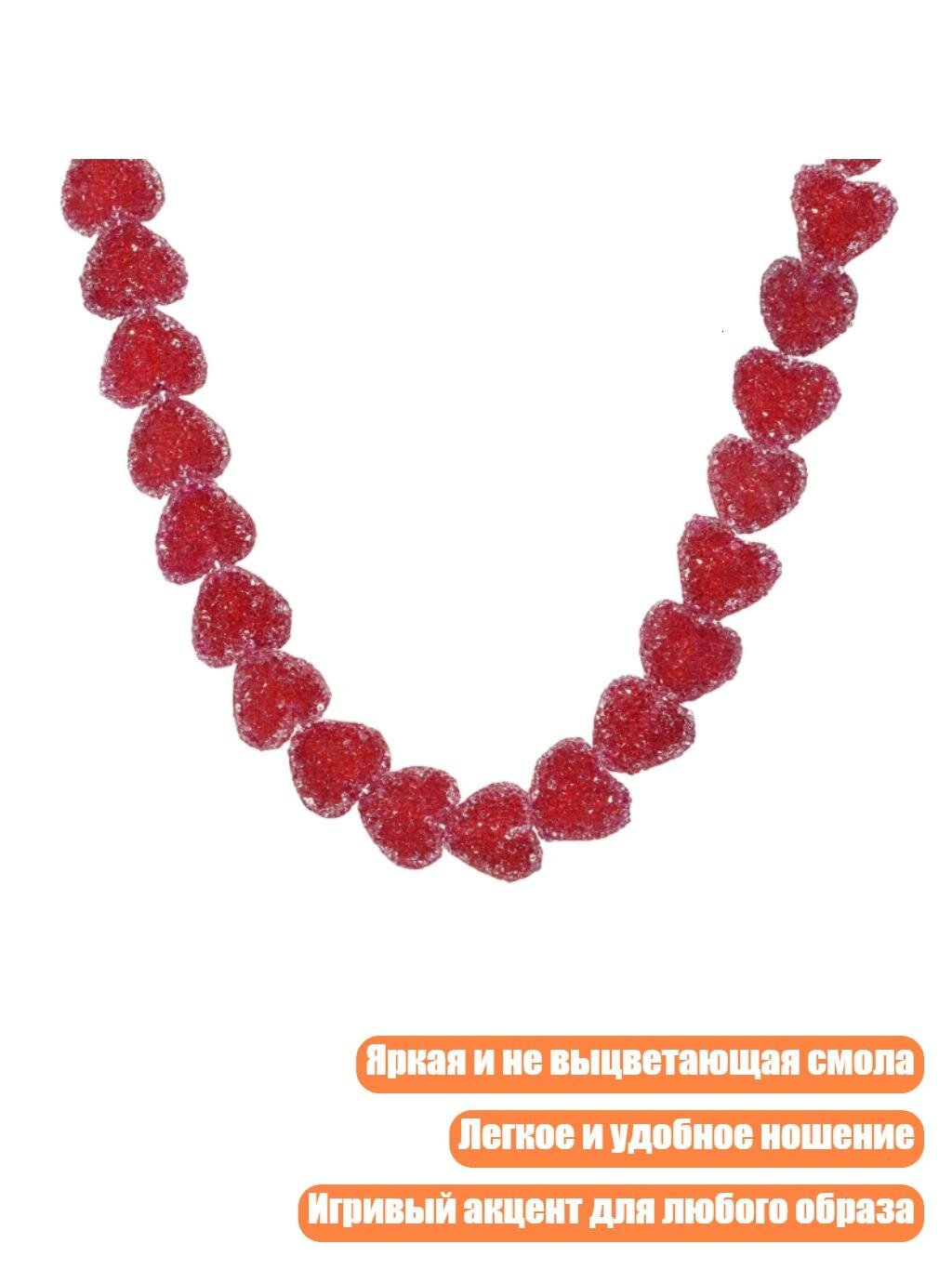 Цепь