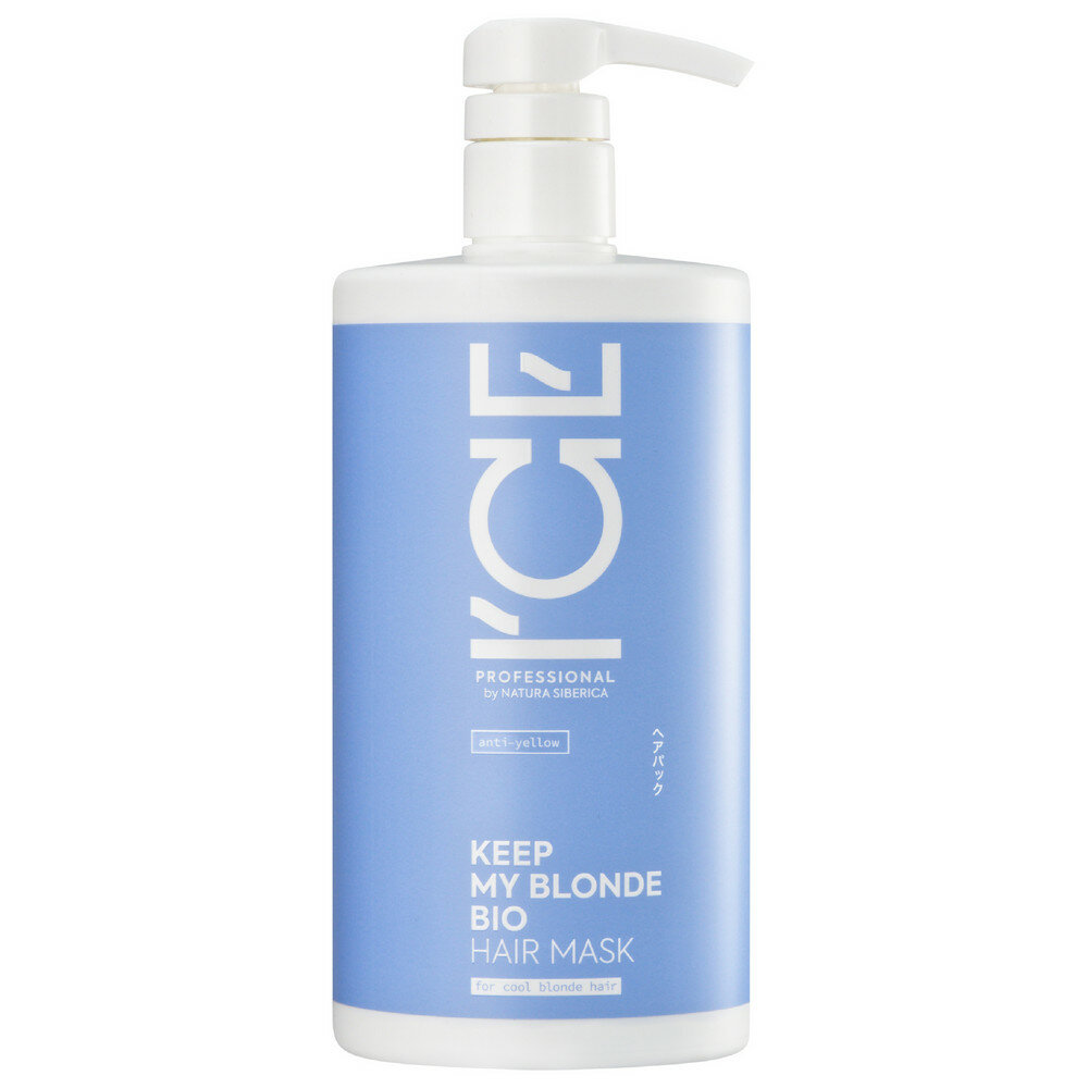 ICE Professional by Natura Siberica Тонирующая маска для светлых волос KEEP MY BLONDE MASK anti-yellow 750 мл