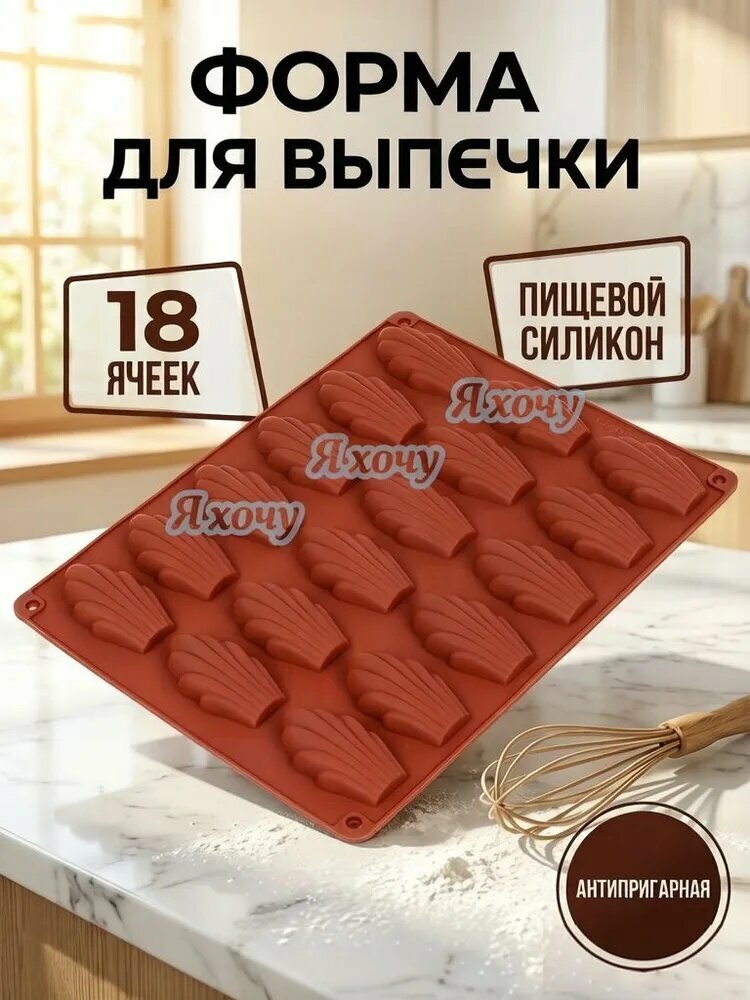 Форма для выпечки, Круглая x 32.5 см, 1 шт