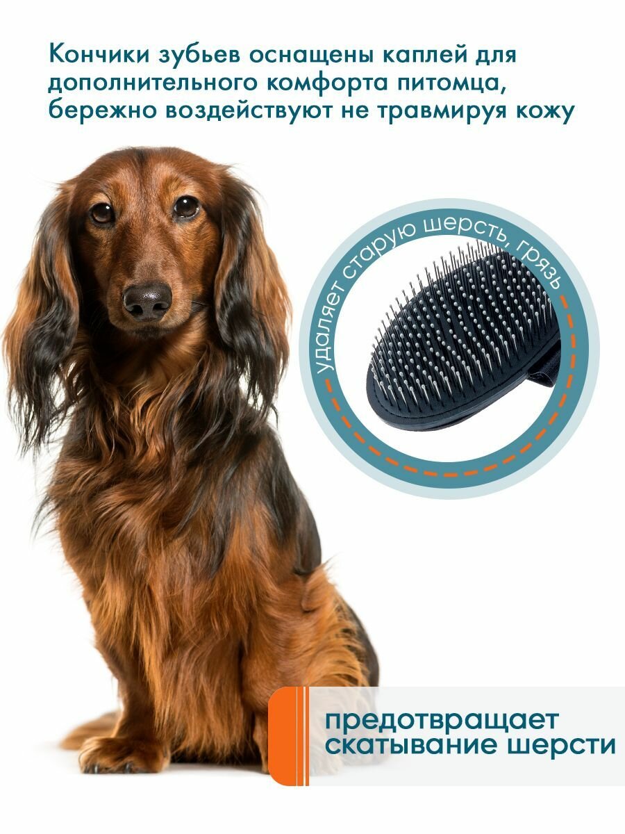 Расческа для кошек — фото 1