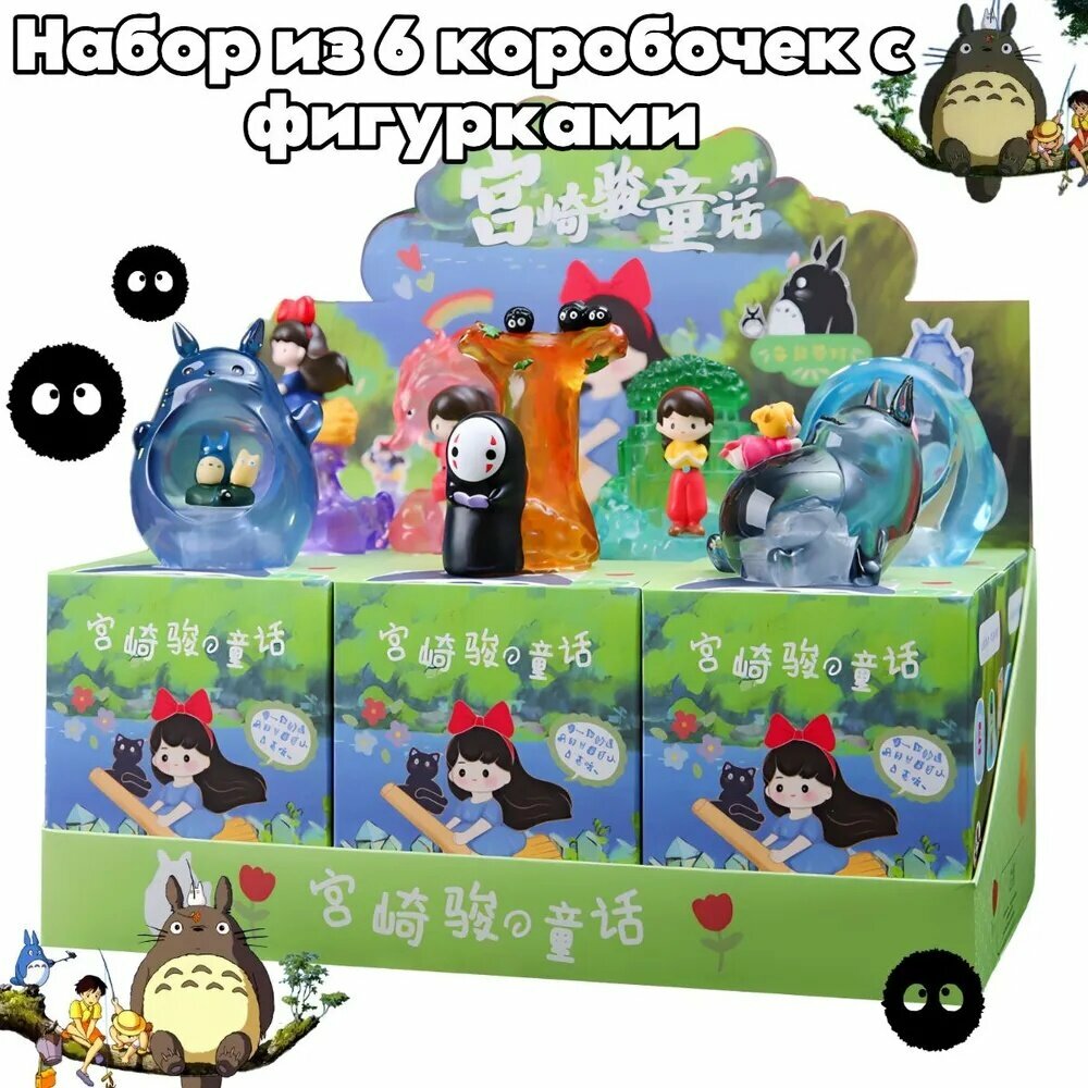 Фигурка