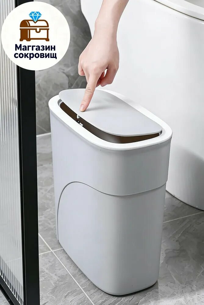 Мусорное ведро CQ5K9M6S8R, 11 л, 1 шт