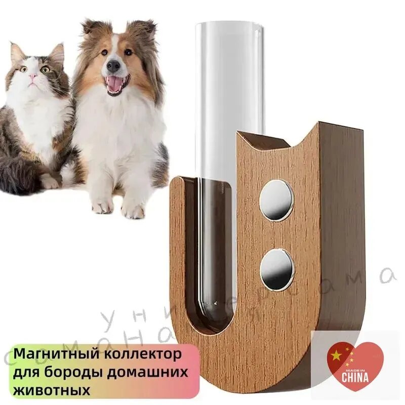 Прозрачная Стеклянная Ваза для Кошачьих Усов