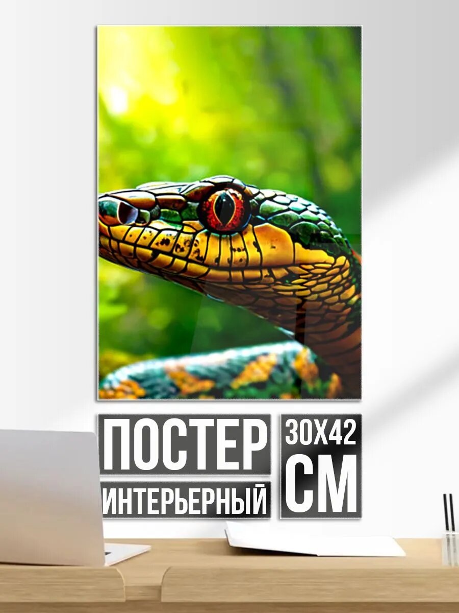 Постер на стену Зеленая змея в лесу