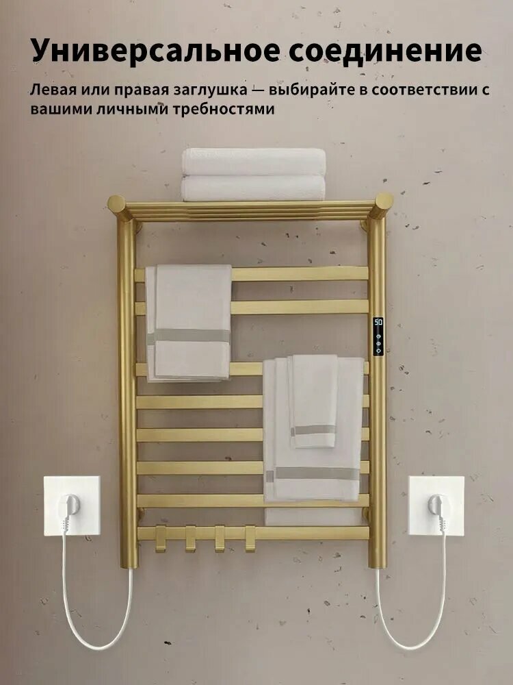 Полотенцесушитель Электрический 431мм 637мм форма Лесенка