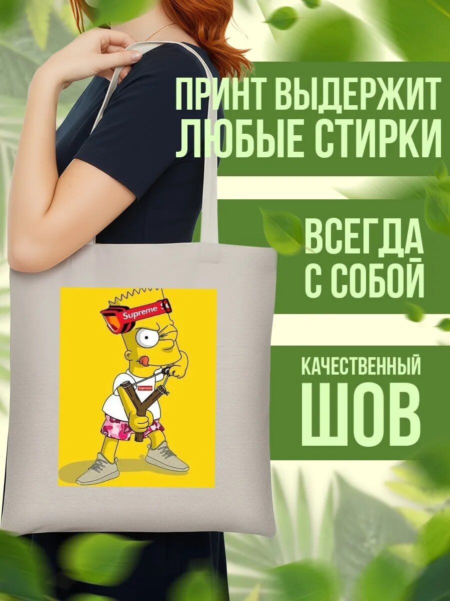 Сумка шоппер , айвори — фото 1