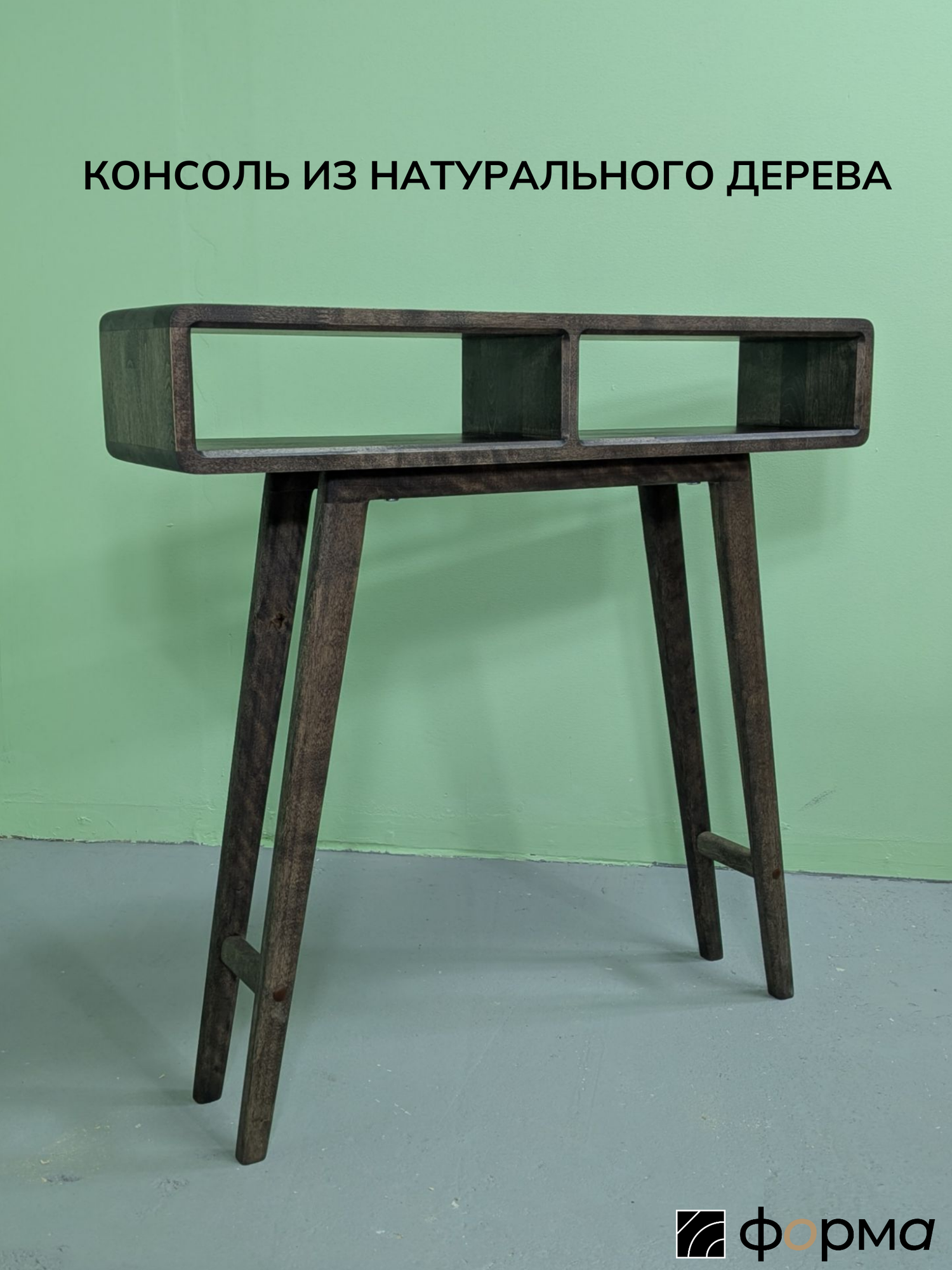 Тумба из массива в прихожую или коридор, консоль, туалетный столик