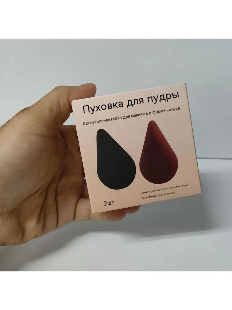 Косметический аппликатор