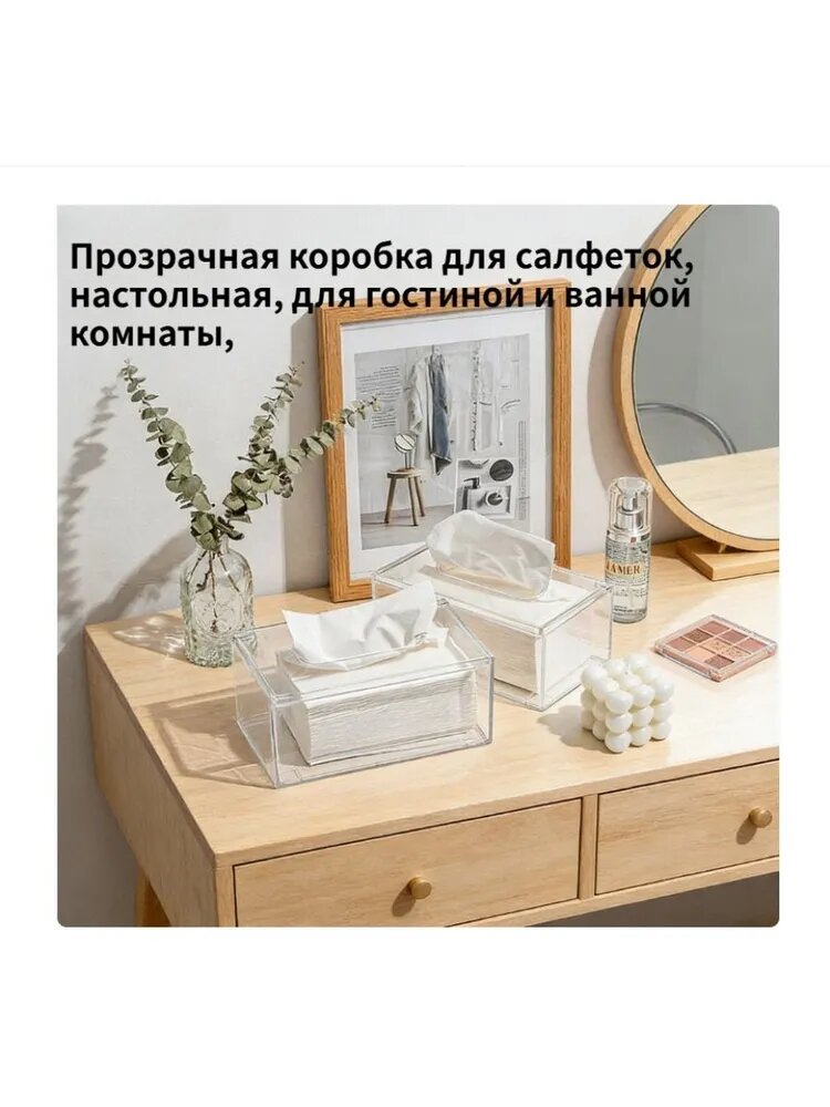 Салфетница 1 шт. — фото 1