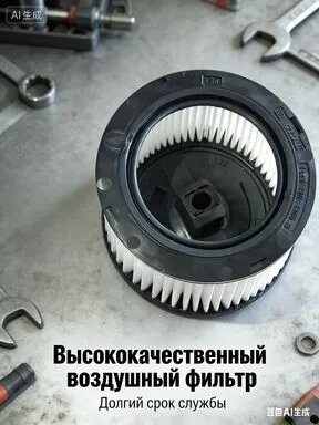 Запчасть для бензоинструмента — фото 1