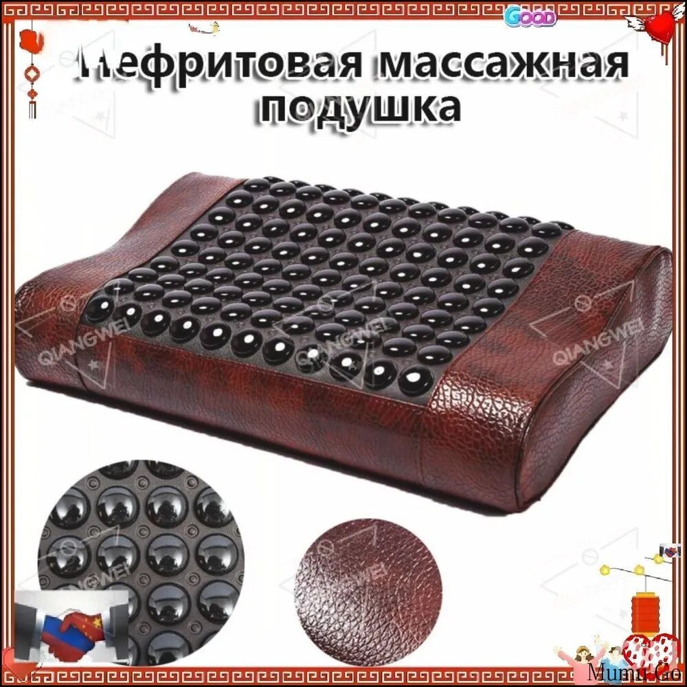 Эксклюзивная подушка для массажа