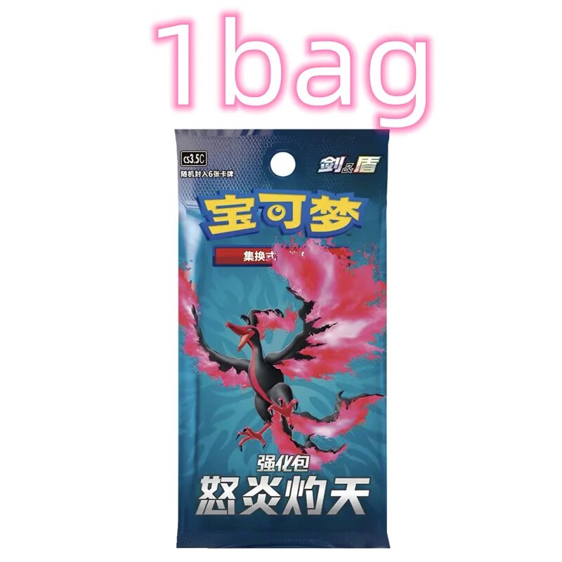 Коллекционная карточная игра Pokemon Raging Flames of Fury cs3.5C 1bag
