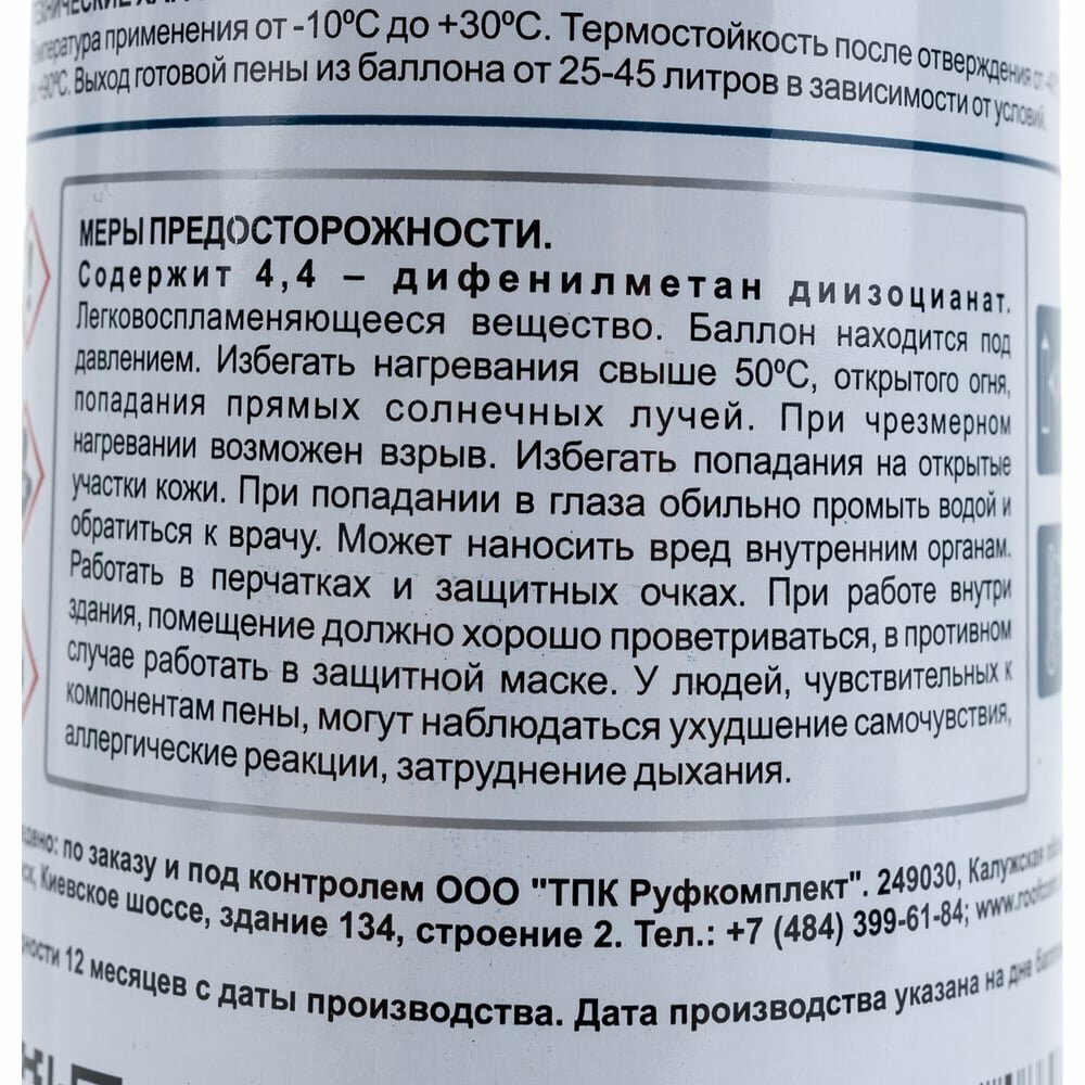 Пена бытовая монтажная OKlent 25 650 мл 380 гр 00000431650 — фото 1
