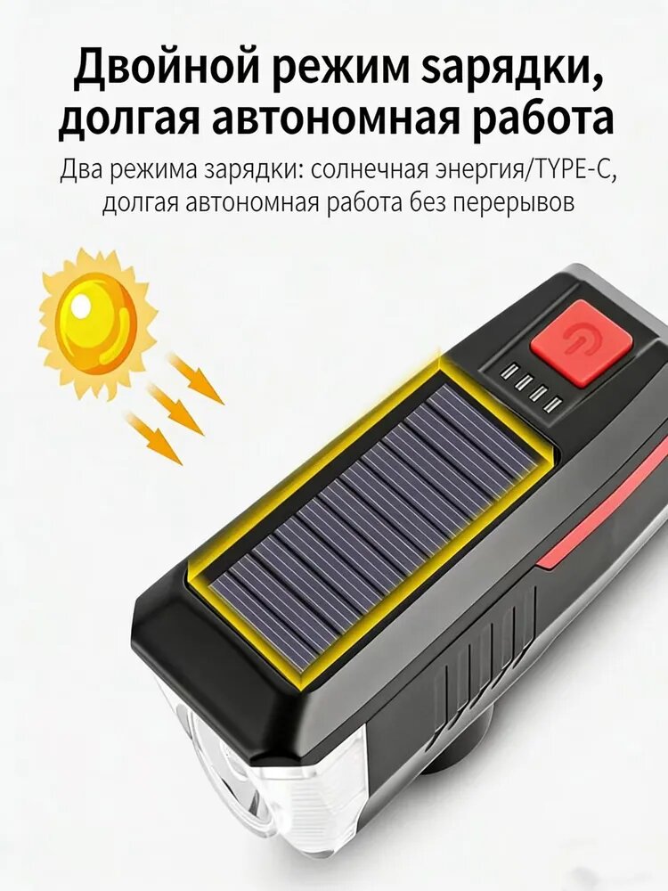 Фара передняя для велосипеда — фото 1